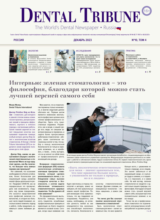Dental Tribune International e-papers—digital newspapers & magazines