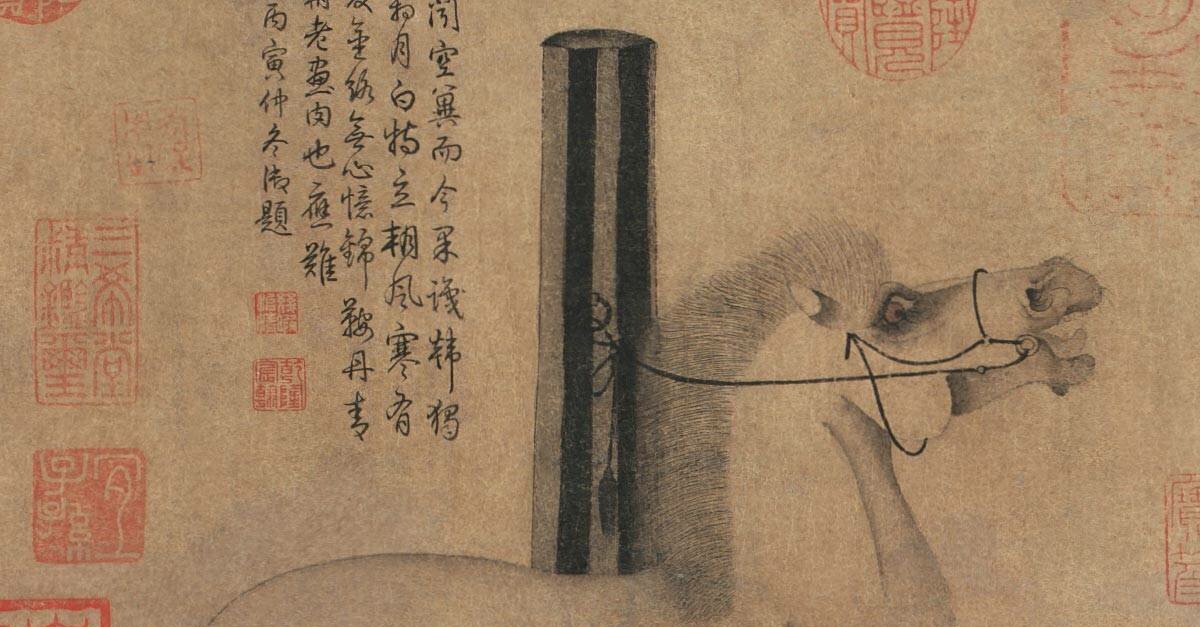 Masterpieces of Chinese Painting from the Metropolitan Collection